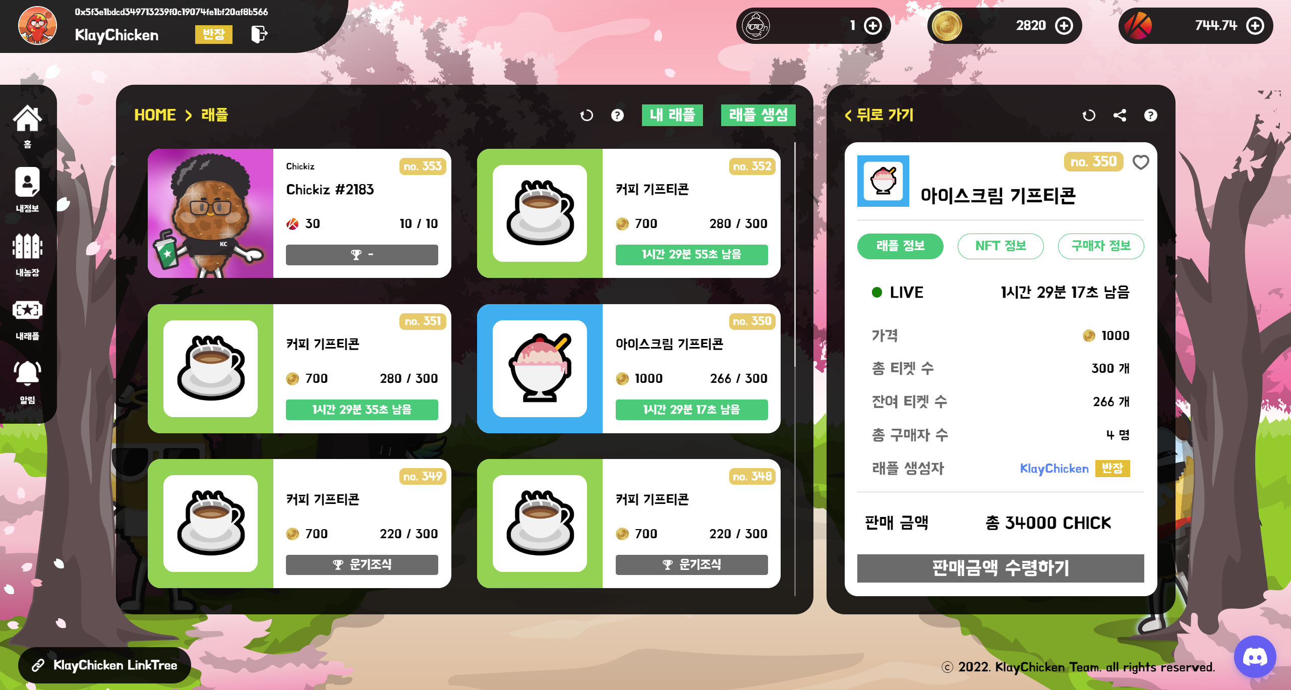 ChickiFarm & Gifticon Raffle | Buidls | DoraHacks