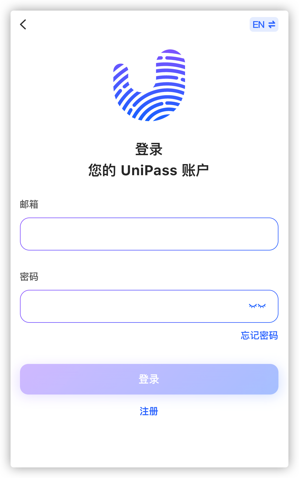 UniPass | Buidls | DoraHacks