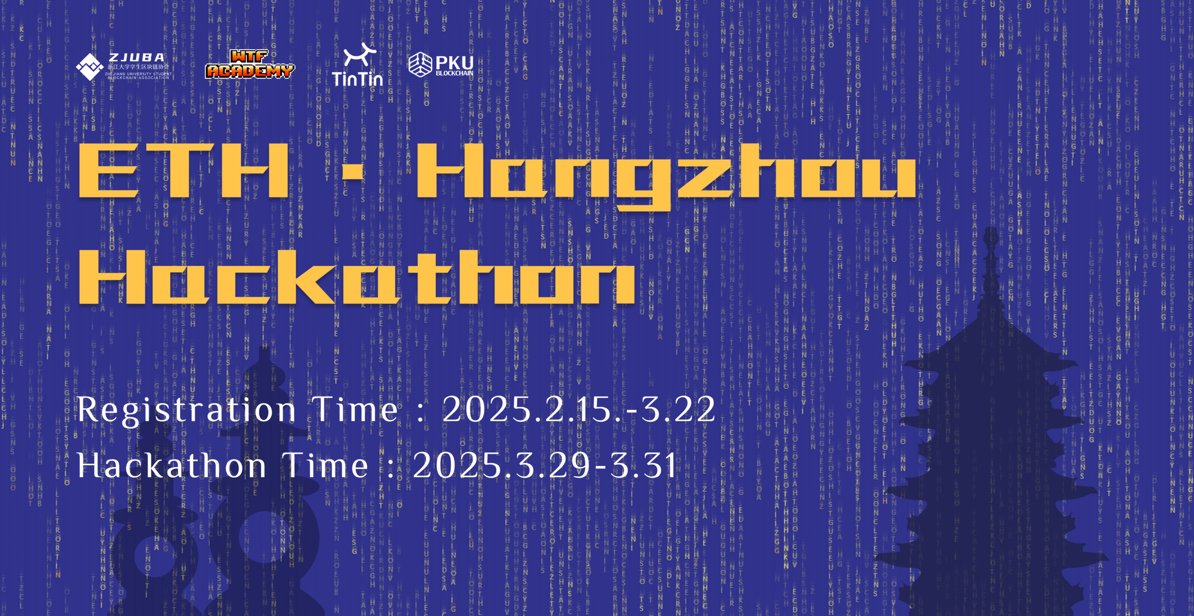 ETH Hangzhou Hackathon 2025 | Hackathon | DoraHacks