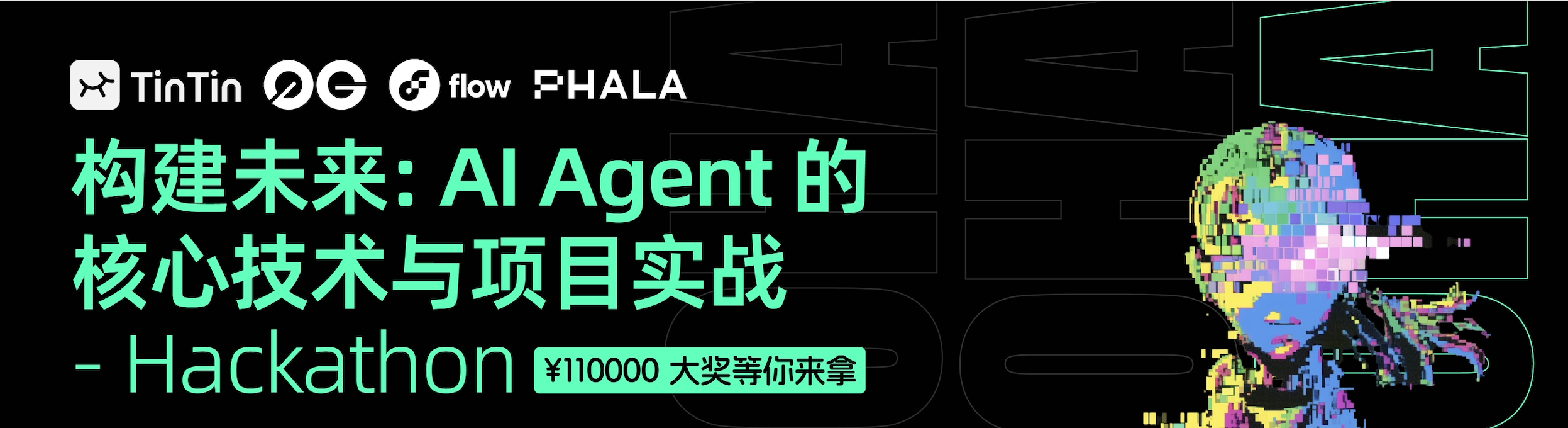AI Agent & Web3 Hackathon | Hackathon | DoraHacks
